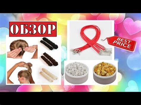 Поролоновые палочки для пучка плетеные шнурки шапочки для бусин из ...