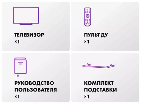 Телевизор Haier 65 Smart TV S6 – купить по цене 89 999 руб. на ...
