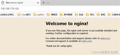 在centos7上源码安装nginx Csdn博客