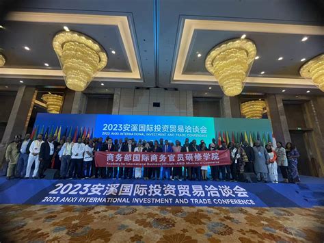 2023安溪國際投資貿易洽談會在福建安溪舉辦 香港商報