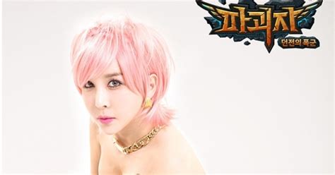 하리수 미키정도 놀랄만한 분홍 머리 시스루 전신 스타킹 매혹적