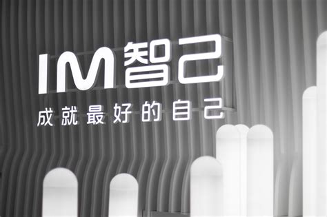 Ai M
