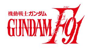 Hguc Ez Hobby Site Inland China