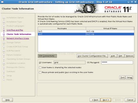 Vmware搭建oracle 11g Rac测试环境 For Linux Csdn博客