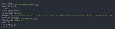 [js p j] vanilla js tmdb api를 사용한 영화 소개 및 검색 사이트 만들기 dev sieun