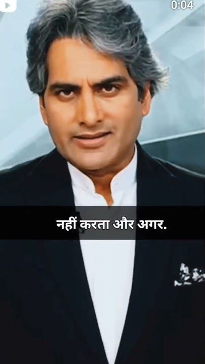 Chhapri 🤣🤣 Viral Sorts 🤣🤣 Youtube