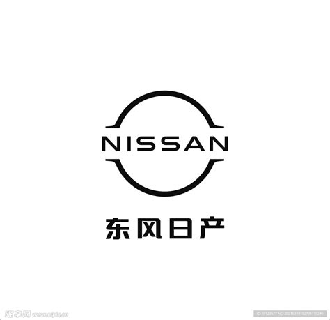 东风日产新标志 日产新logo设计图企业logo标志标志图标设计图库昵图网