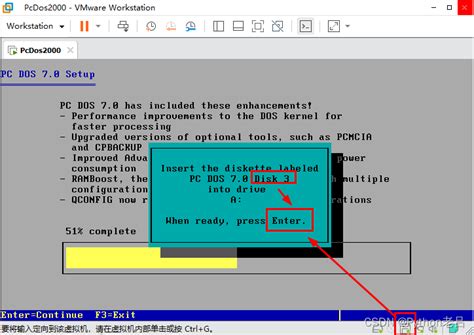 Vmwareworkstation170虚拟机安装搭建pcdos2000虚拟机（完整图文详细步骤教程）vmware Workstation 17 Csdn博客
