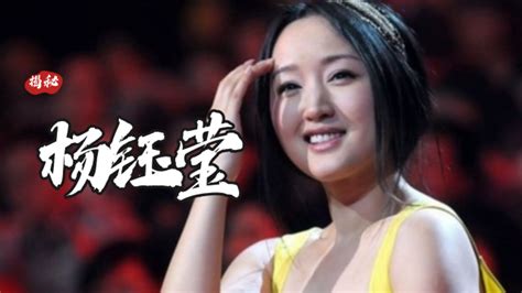 杨钰莹开演唱会，臧天朔上门找麻烦，男友赖文峰靠什么将其摆平腾讯新闻