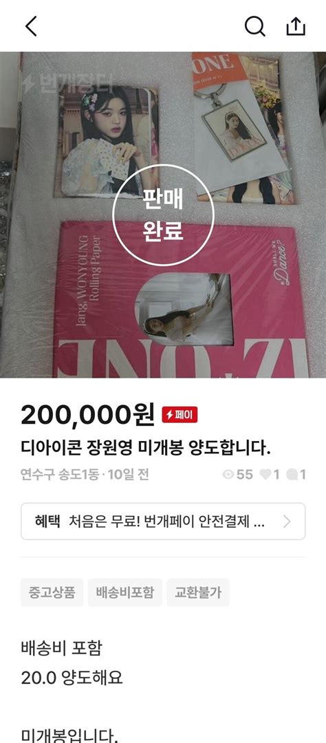 ㅁㅊ 자유 에펨코리아