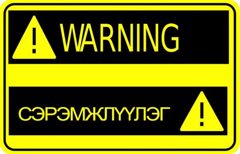 Сэрэмжлүүлэг Хүүхдүүд рүү хутга тулган дээрэмдсэн