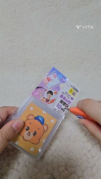 엄마가 선물한 다이소깡 Youtube