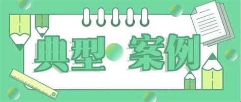 岷县某停车场未明码标价案例解析环境价格法当事人