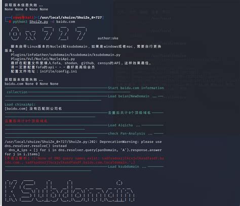 获取版本信息失败 扫不到信息 · issue 159 · 0x727 shuize 0x727 · github