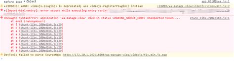 注册子应用后 主应用报错 Import Html Entry Error Occurs While Executing Entry