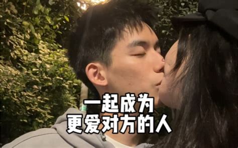 男女生的区别反而让我们更相爱磨合真的很重要 放屁给戴某闻 放屁给戴某闻 哔哩哔哩视频