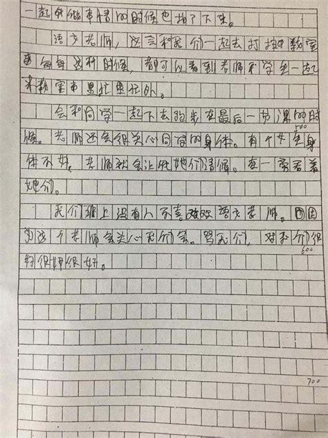 想象作文四百字 想象作文大自然 想象作文 字 大山谷图库
