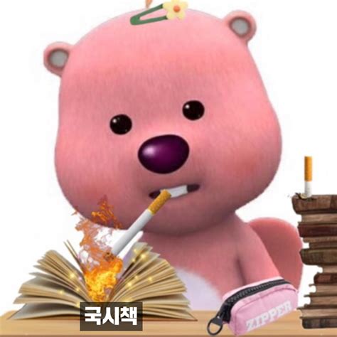국시를 준비하고 있는 간호대생을 위한 짤 ⭐️ 맘에 드는 거 간준모 간호사를 준비하는 모임