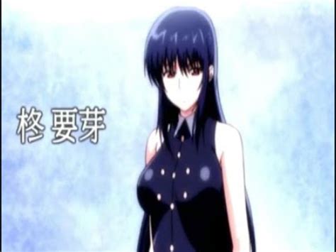 Nee Chanto Shiyou Yo DX PSP Kaname Cutscene SFW YouTube