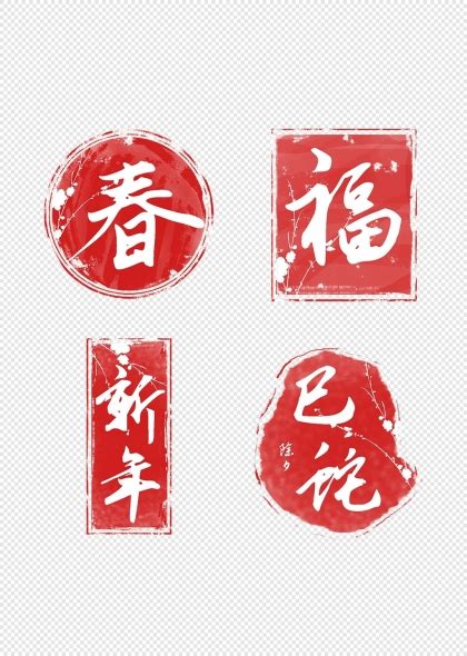 图片类素材 公益设计图片类素材 天天素材库