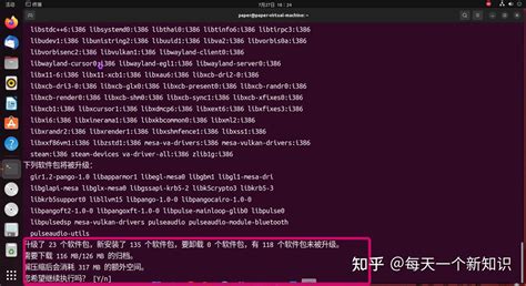 Linux 从入门到入门：linux软件的安装与卸载。 知乎