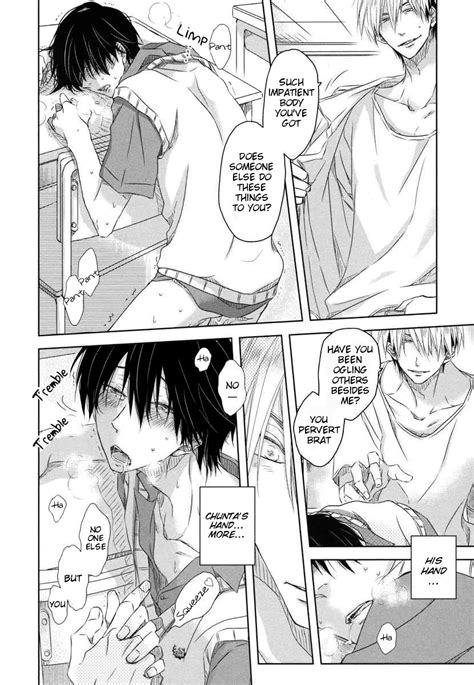 Sakurabi Hashigo Dakaretai Otoko Ichii Ni Odosarete Imasu Vol1 7