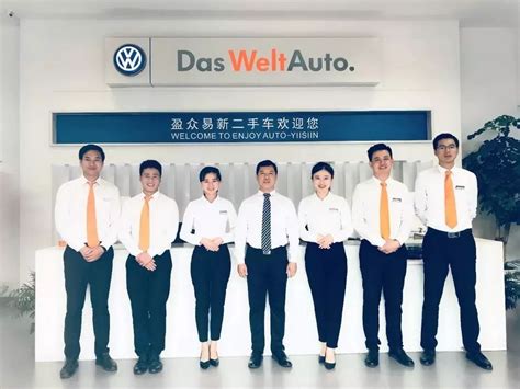 喜报 盈众汽车上榜厦门诚信汽车经销商行列，易新二手车再获“优秀二手车经销商”等奖项搜狐汽车搜狐网