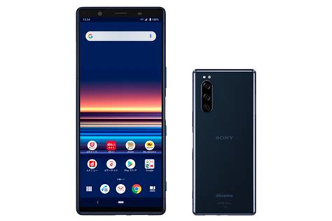 ドコモ、「xperia 5」を11月1日に発売。価格は約9万円 Phile Web