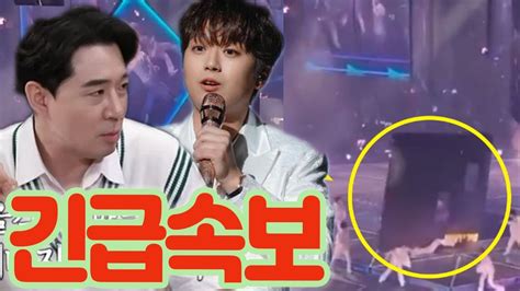 Mc 붐은 이찬원이 없었다면 이렇게 무대에 설 수 없었을 것 같다 붐이 왜 그런 말을 했을까 이찬원은 붐을 끔찍한