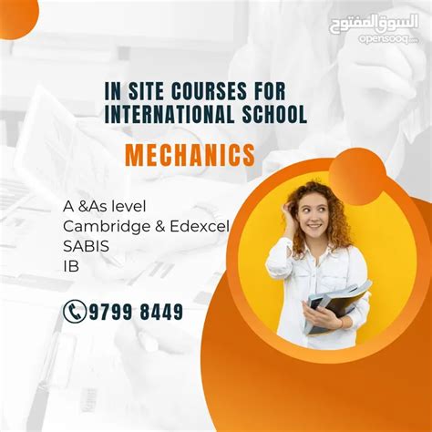 Math Tutorigcse As And A Level Ib Sat مدرس رياضيات باللغتين العربيه