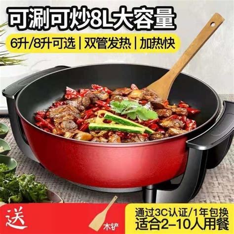 不粘多功能电炒锅家用电热锅电火锅宿舍炒菜锅蒸煮烧烤一体锅煎锅 虎窝淘