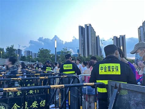 中金鹰（海南）安保公司顺利完成周杰伦（海口站）演唱会安保任务 活动剪影