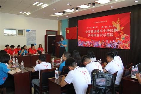 学校举办“牢记嘱托、感恩奋进，全面建设铸牢中华民族共同体意识示范区”主题党日示范观摩活动 内蒙古科技大学党委统战部