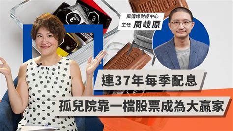 「買了就忘記的股票」 股價驚漲9825％【today財知道】 Today 財知道 Line Today