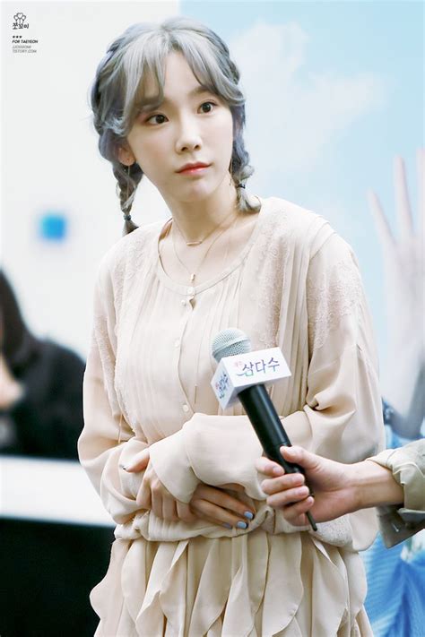 소녀시대 헤어스타일 태연