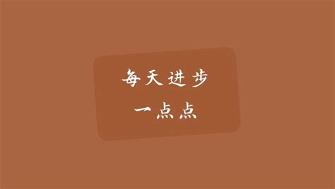 做到这一点,就能帮你甩开至少80的人 知乎 做到这一点,就能帮你甩开至少80的人 知乎