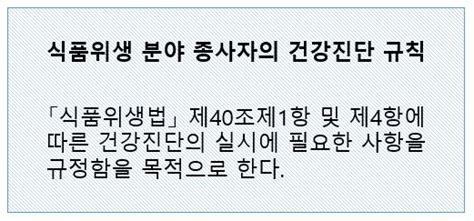 건강진단 결과서구 보건증 인터넷 발급하면 시간과 비용 절약 할 수 있어요