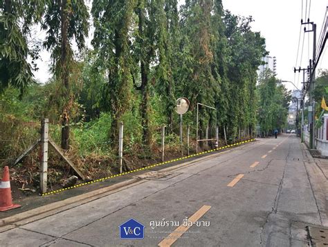 ที่ดินเปล่าเนื้อที่ 160 ตร ว ถ พระราม 9 ซ 19 แขวงบางกะปิ เขตห้วยขวาง กรุงเทพมหานคร Ennxo