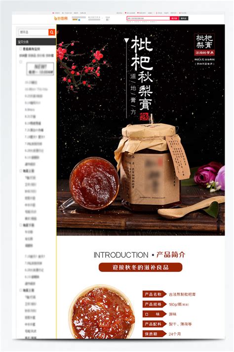 金桔百香果图片 金桔百香果素材免费下载 包图网
