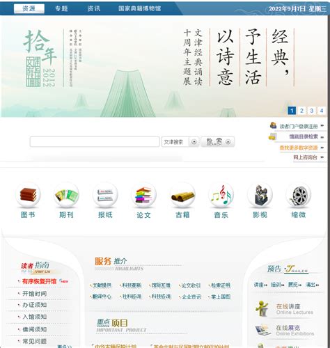 大学生有什么学习网站 知乎