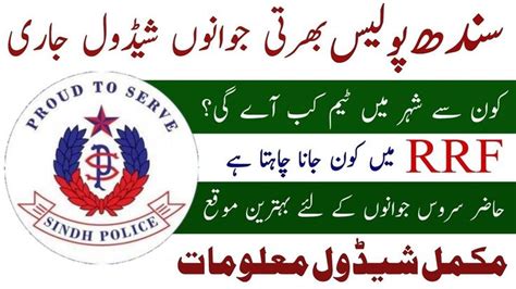 Sindh Police Jobs Sindh Police New Update Sindh Police New Jobs