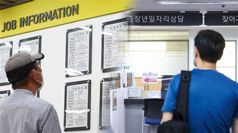 5월 취업자 35만 명대 증가제조업·청년층은 감소