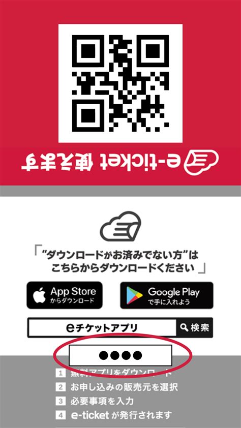 Qrコードが読み込めない場合 システムの管理画面の使い方