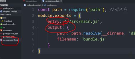 webpack配置之nfig js文件配置 明奴 博客园