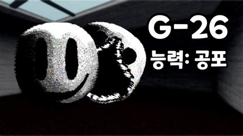 생긴거 진짜 개무서운 룸즈 괴물 YouTube