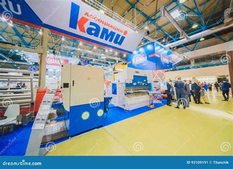 Exhibition Metalworking Industry Editorial Photo Image Of Metalwork