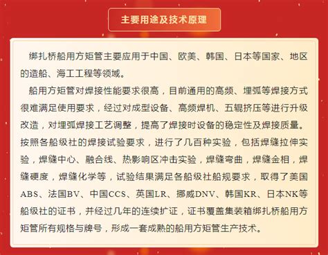 济钢型材荣获中国钢结构协会技术创新奖 山东济钢型材有限公司11