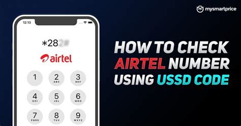Airtel Number Check How To Check Airtel Mobile Number Using Ussd Code