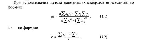 Как использовать линейную регрессию при обучении нейронной сети Stack