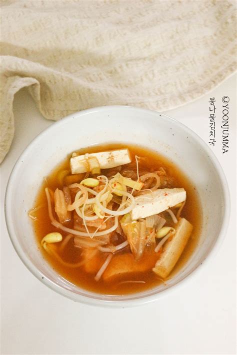 콩나물 김치국 끓이는 법 참치액 얼큰콩나물국 해장국 간단한아침국 네이버 블로그